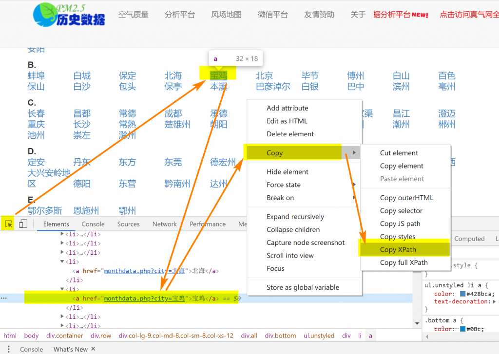Pythonrequestslxml爬虫 Misaraty 9436